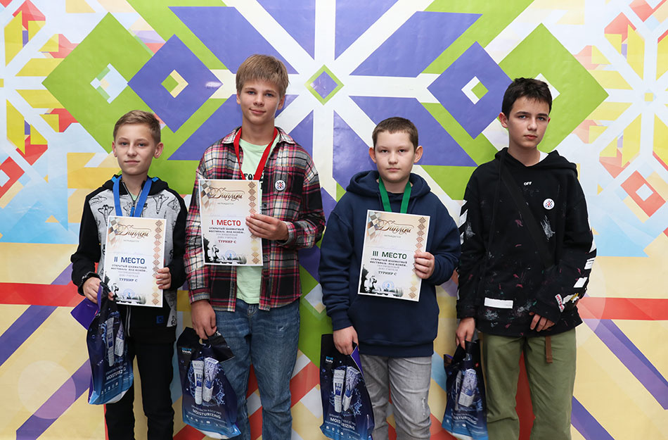 Шахматный фестиваль, посвященный Дню Учителя